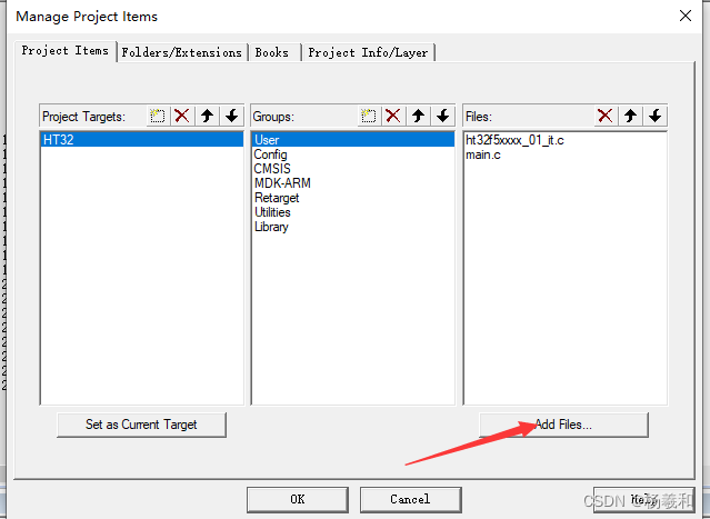 Keil学习笔记——添加文件出现fcarm Output Name Not Specified Please Check ‘options For Target Utilities
