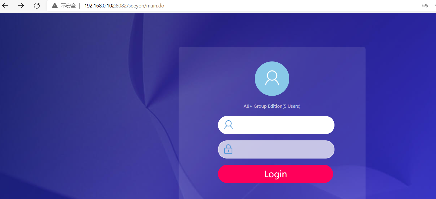致远OA任意文件上传_liqunkit-CSDN博客