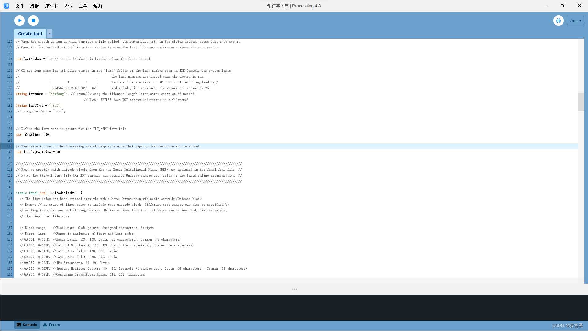使用Processing 4创建适用于TFT_eSPI的自定义字体库（Windows）_processing字体设置-CSDN博客