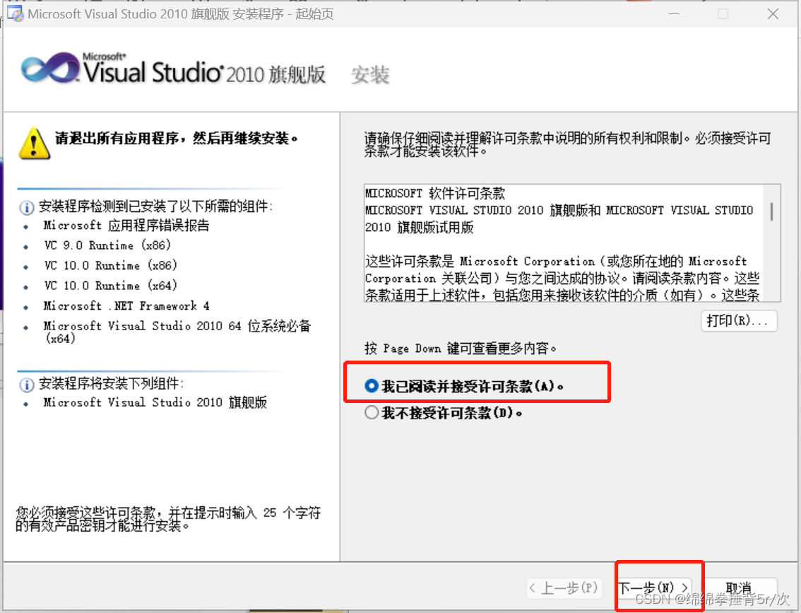 在fluent中引入visual studio-CSDN博客