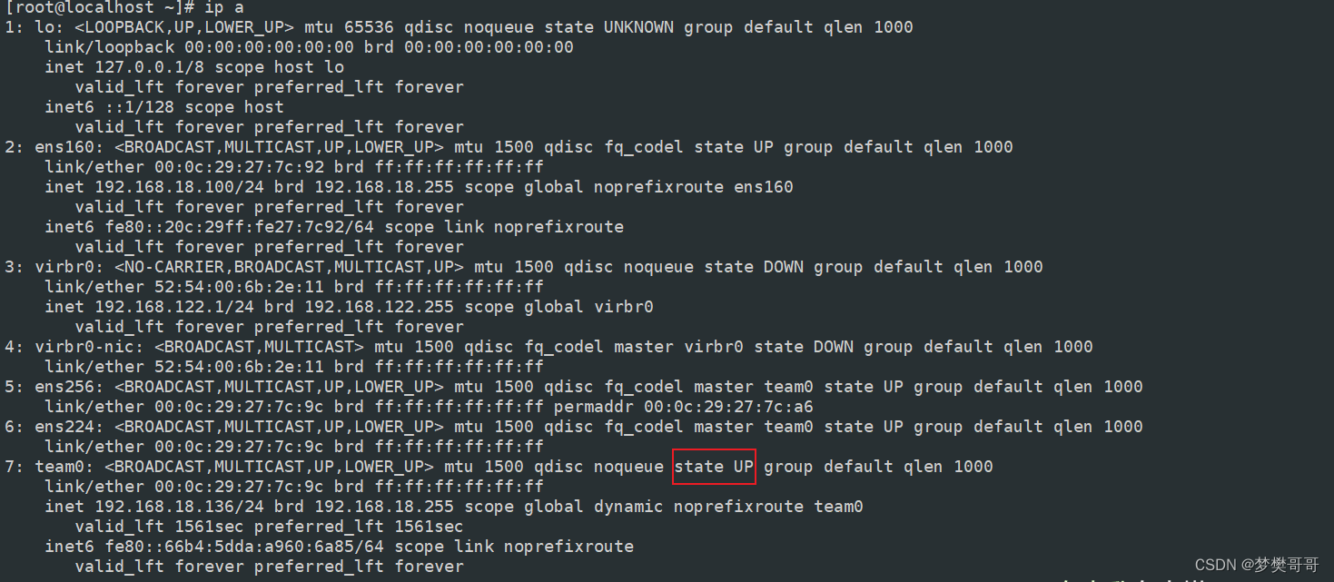 RHCE第一天练习题_atd和crond两个任务-CSDN博客