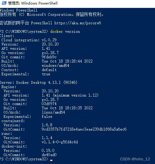win10下的docker桌面端配置ubuntu进行访问_dokcer desktop 怎么查看wsl ubuntu-CSDN博客