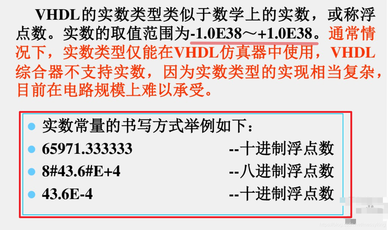 Vhdl入门基础 Csdn博客 