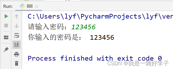Python—注释、输出输入（print、input）、标识符和关键字python 函数输出输入备注 Csdn博客