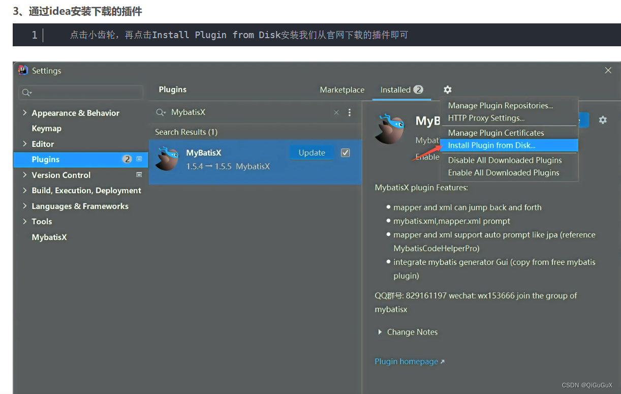 mybatis逆向工程没有生成entity_mybatisx无法生成实体类-CSDN博客