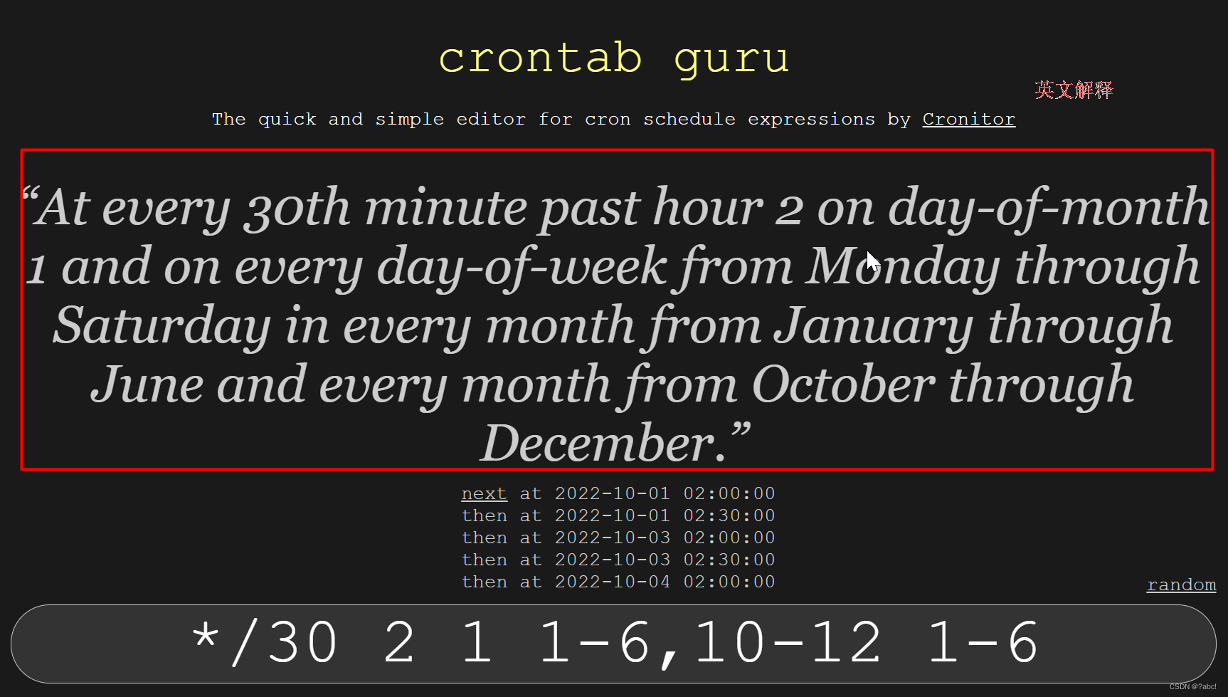 Jenkins的corn表达式_jenkins cron表达式-CSDN博客