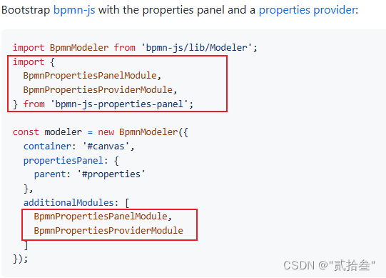 解决bpmn-js-properties-panel/lib/...文件不存在问题-CSDN博客