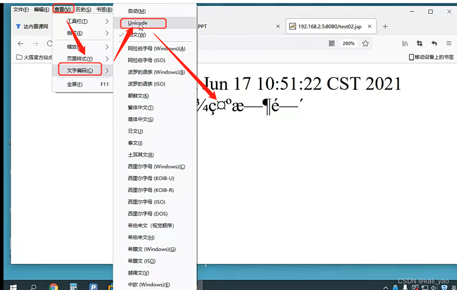 tomcat安装与基本使用_kali安装tomcat-CSDN博客