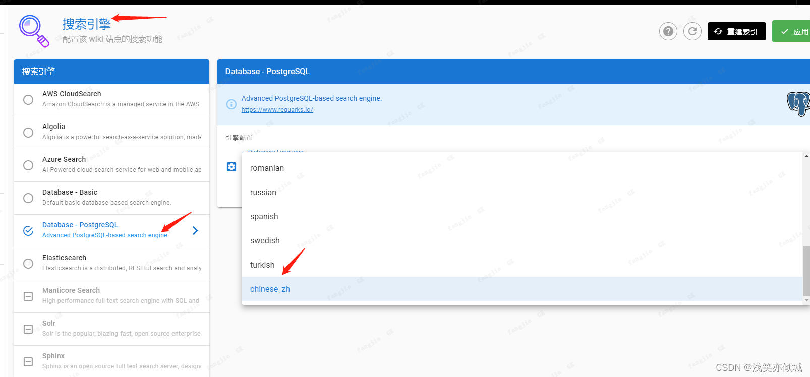 wikijs部署及中文全文检索-CSDN博客