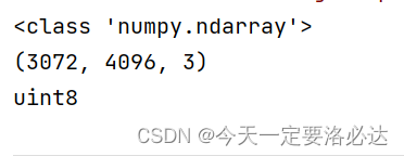 【图像处理】python | 给图像添加噪声 | random_noise_python噪声点图-CSDN博客