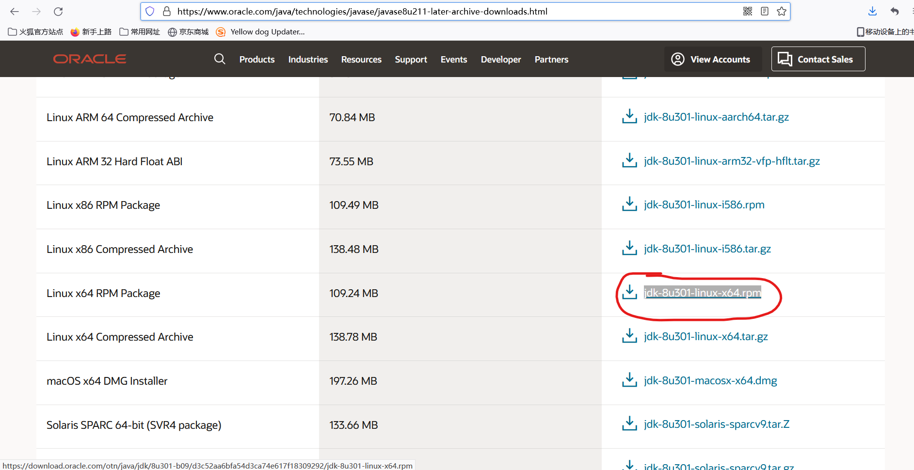 linux下安装jdk_jdk 8u211 and later-CSDN博客