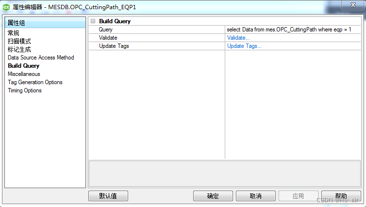 Kepware下的ODBC Client驱动的应用_kepserver odbc client-CSDN博客