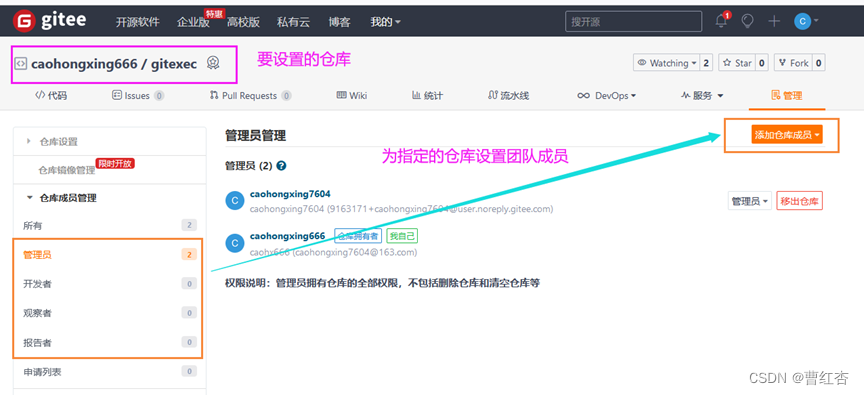 Git快速入门（windows系统）window Git Csdn博客