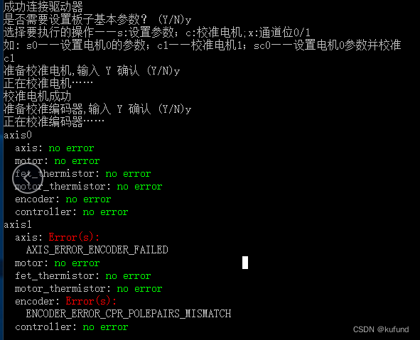 Deng FOC python odrivetool 安装遇到的问题及解决方案_odrivetool安装失败-CSDN博客