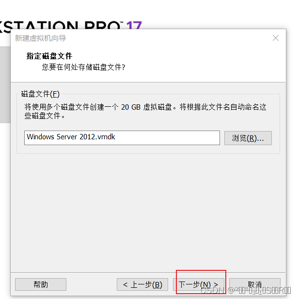 VM安装Windows2012R2虚拟机_windowsserver2012r2-CSDN博客
