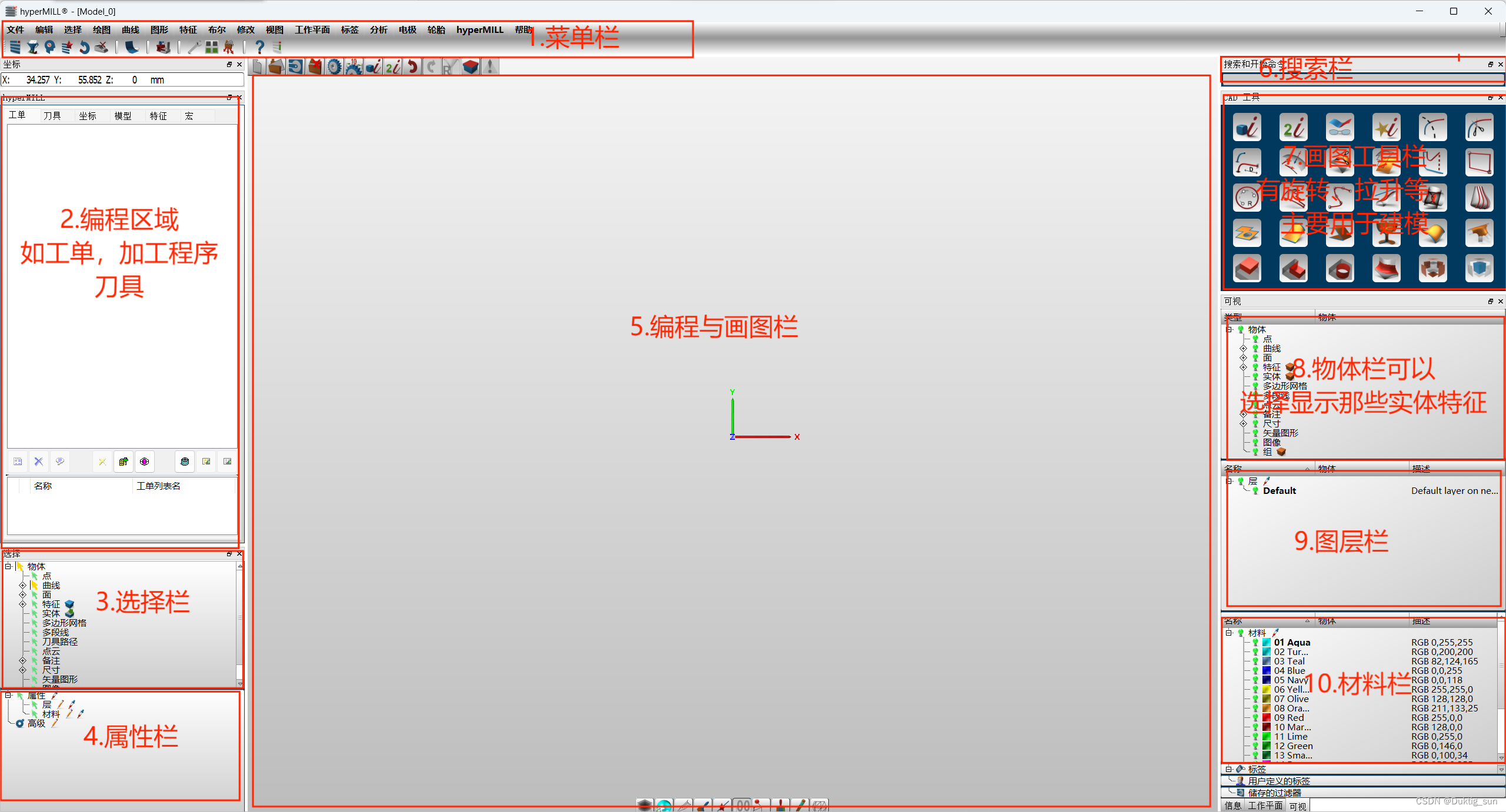 机械编程软件HyperMill的基础应用-CSDN博客