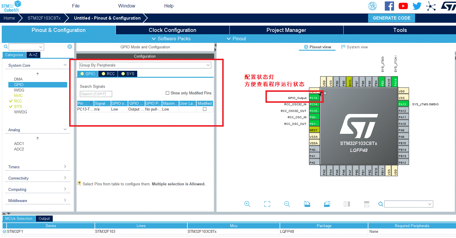 基于STM32F103C8T6--通过HAL库实现STM32的ADC+DMA_hal adc dma-CSDN博客
