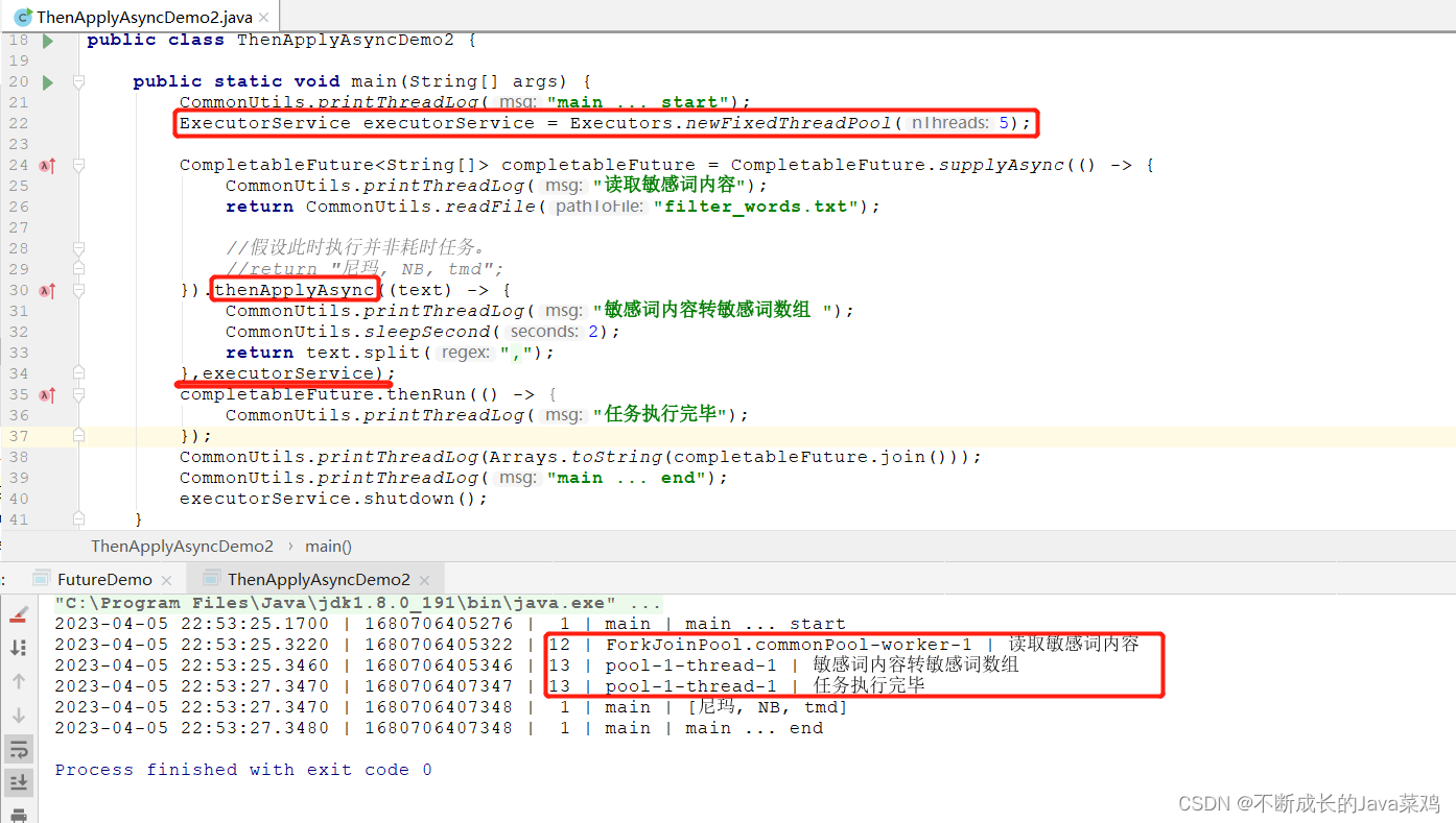 CompletableFuture入门_comlteablefutre入门-CSDN博客