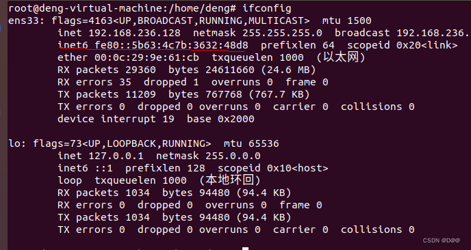 IPv6简介_pv6基本知识,包括:ipv6特点、地址、包结构-CSDN博客