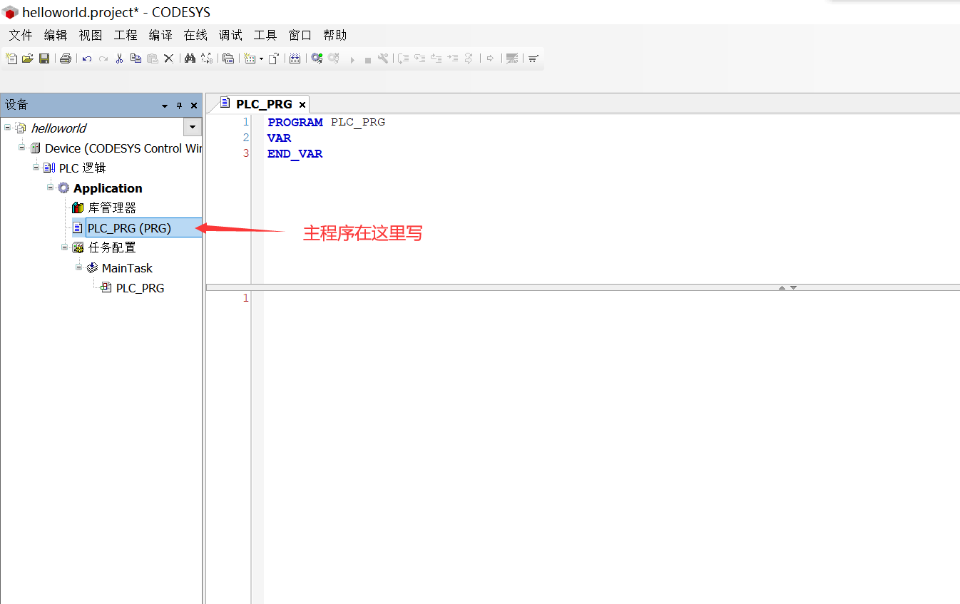 codesys工程ST语言学习笔记（一）建立工程与编译_codesys新建编译库-CSDN博客