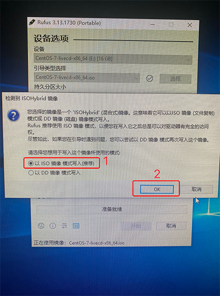 【系统】CentOS LiveCD系统制作-CSDN博客