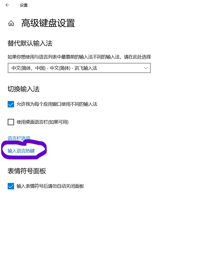 Shift键变成大小写切换怎么换回Caps lock键_按到右shift,变成大写锁定-CSDN博客