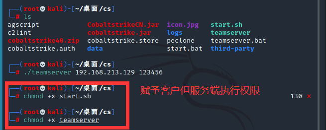 Cobalt Strike4.0安装以及java/jdk环境安装百分百成功_java -xx:+aggressiveheap option not set. use the c-CSDN博客