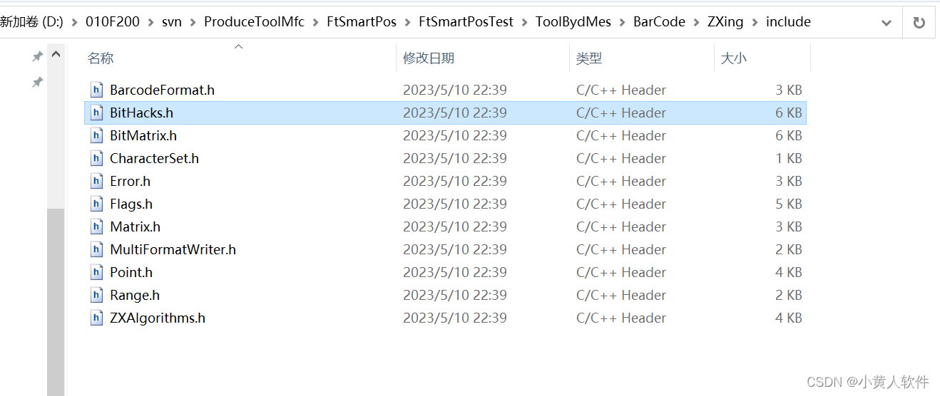 将zxing-cpp示例移到我的工程Win32，VC编译静态库/MT, /MTd和动态链接库/MD, /MDd的理解 C++头文件或命名冲突：单独放一个类里 。_libhv win32 mt ...