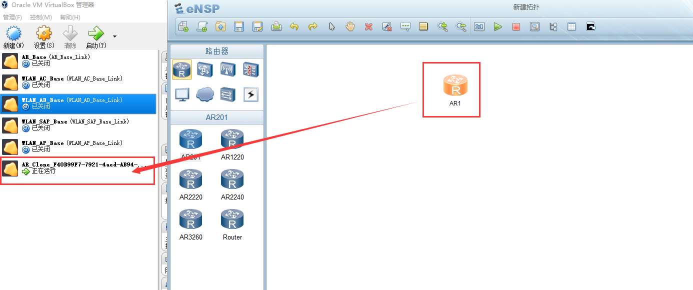 Windows11华为eNSP模拟器 AR1路由器启动代码40 报错解决办法之一_windows11报错40的解决方法-CSDN博客
