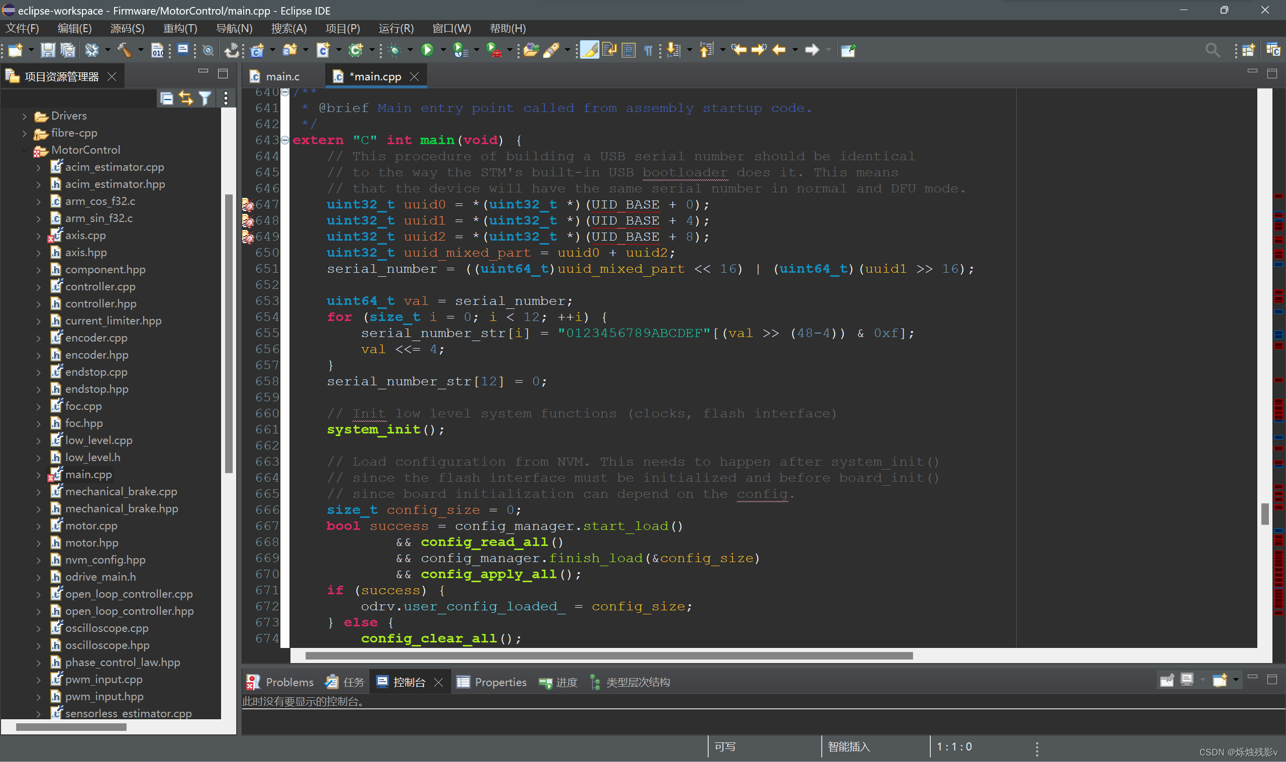 Odrive_0.5.5运行代码分析_(一)_从main开始_odrive源码-CSDN博客