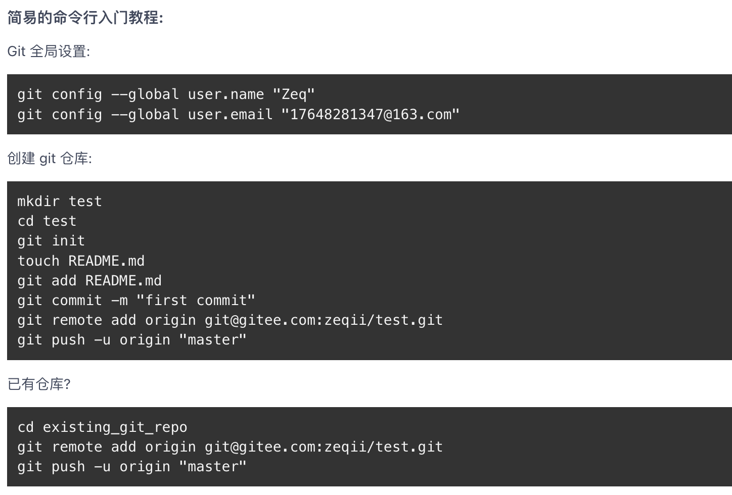 Git常用命令整理_git rm -r --cached-CSDN博客