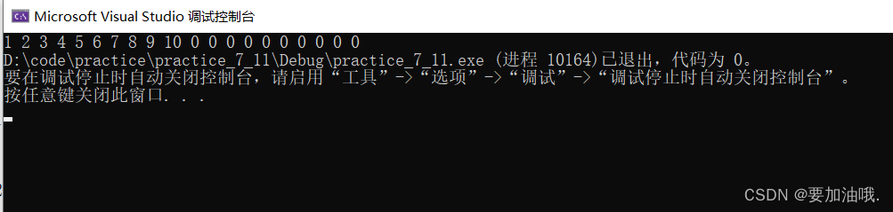 内存函数memcpy、memmove原理及模拟实现_memcpy实现-CSDN博客