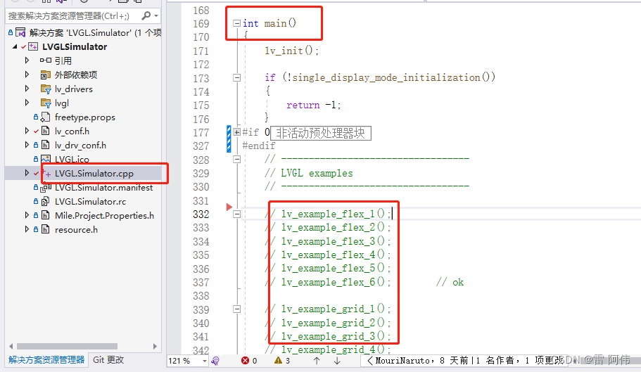 用 vs 跑 lvgl 模拟器_电脑怎么跑lvgl-CSDN博客