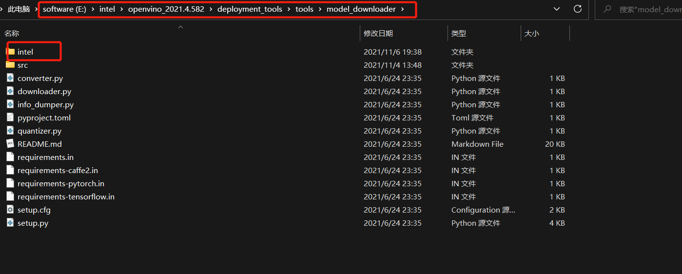 【OpenViNO】模型下载_openvino dnn 源码下载-CSDN博客