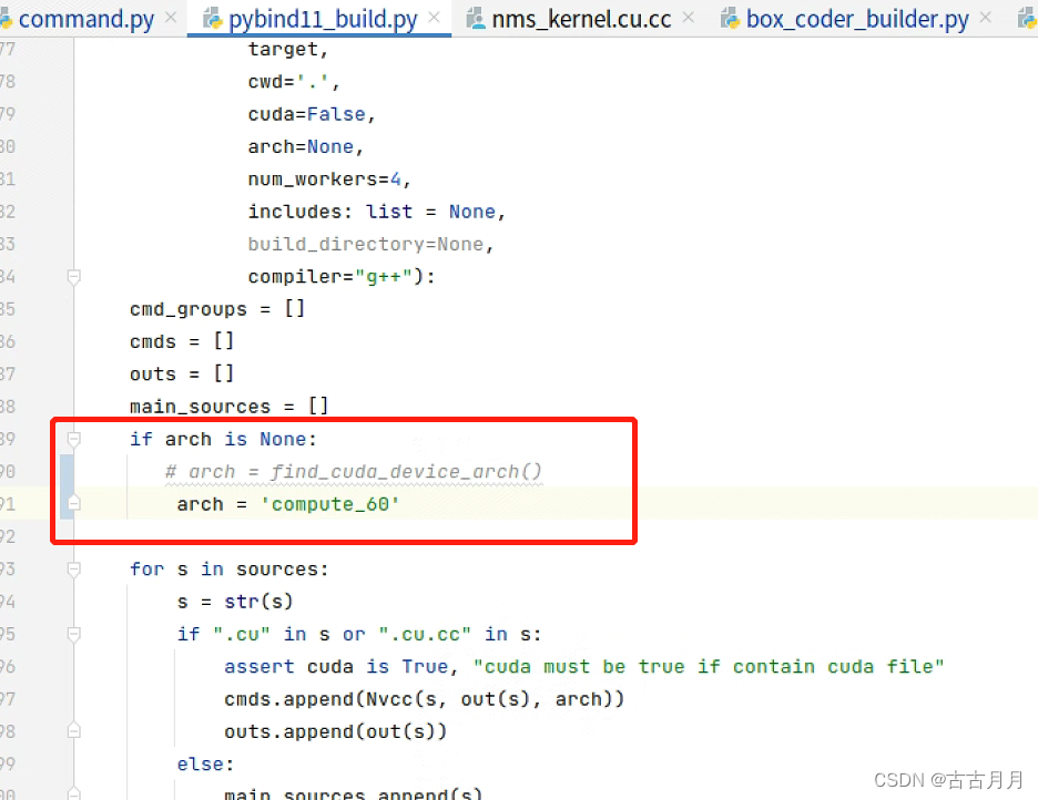 PointPillars点云编码器代码运行过程中的问题及解决_you must specify arch if use cuda-CSDN博客