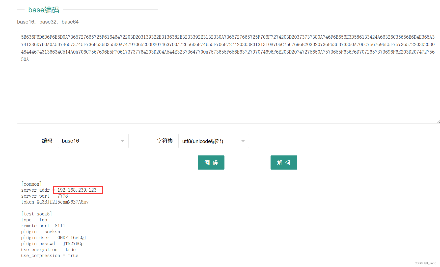 NSSCTF[陇剑杯 2021]webshell_[陇剑杯 2021]webshell(问1)-CSDN博客