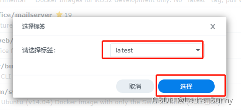 群晖安装docker版nextcloud，onlyoffice（自签https），实现在线编辑_群晖 onlyoffice-CSDN博客