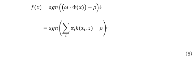 论文笔记：Support Vector Method For Novelty Detection(Schölkopf)-CSDN博客