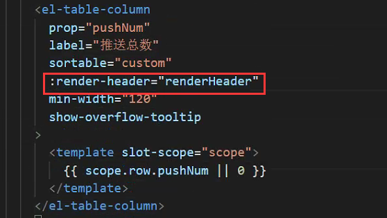 elementUI table 表格 自定义表头内容（加列名解释）_element table自定义表头-CSDN博客
