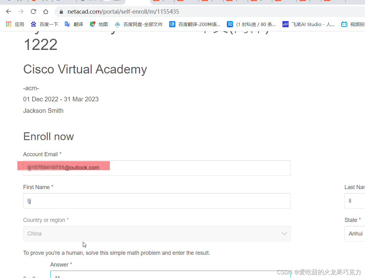 思科下载好了如何注册_思科cisco networking academy账号-CSDN博客