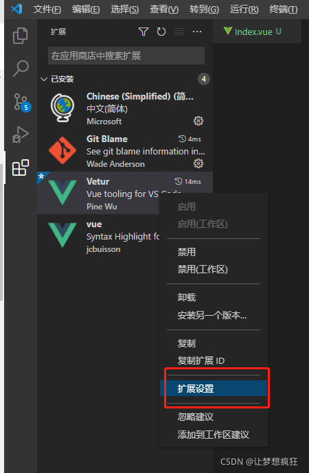 Vscode格式化vue不换行vscode 配置vue 代码不换行 Csdn博客