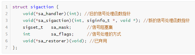 信号的处理方式、sigaction函数sigaction使用自定义信号 Csdn博客eos 4613