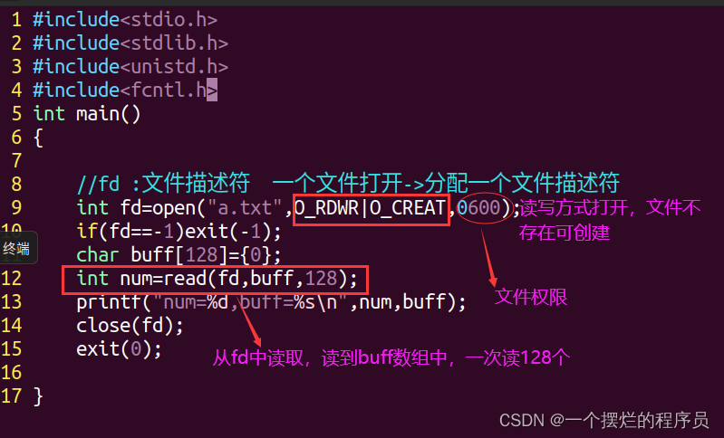 Linux操作系统之文件操作使用linux文件系统调用从atxt中读100个字节复制到文件btxt中 Csdn博客 3464