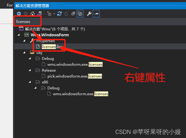 c# DevExpress破解和消除弹出框问题_去除devexpress启动弹窗-CSDN博客
