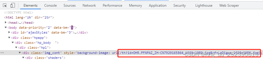获取必应每日一图的几种方式-CSDN博客