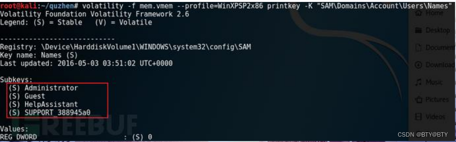 CTF之misc-内存分析（Volatility）_ctf volatility-CSDN博客