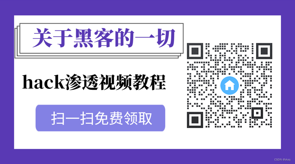 金蝶EAS、EAS Cloud远程代码执行漏洞_金蝶eas 漏洞-CSDN博客