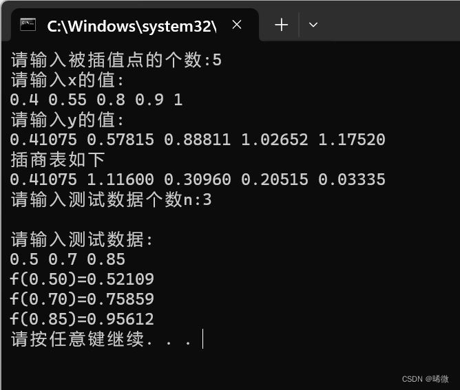 Matlab&C语言学习：牛顿插值法-CSDN博客