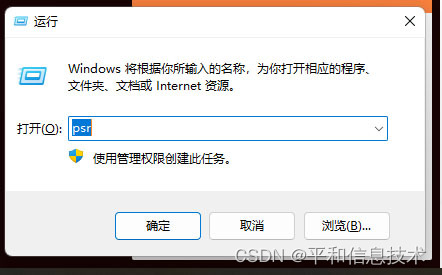 windows11常用快捷键_windows11快速关闭窗口-CSDN博客